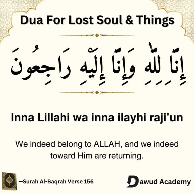 Inna Lillahi Wa Inallah-e-Raji'oon Meaning & Power (with Ref)
