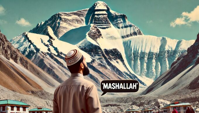 What Is The Meaning Of Mashallah| Benefits & Uses (Examples)