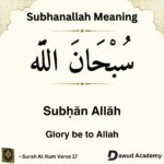 What Is The Meaning Of SubhanAllah And Its Benefits?