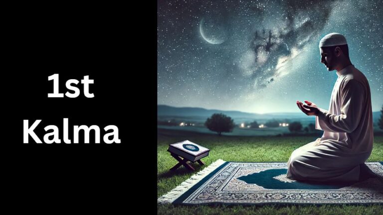 Meaning Of 1st Kalma In English — Transliation And Benefits