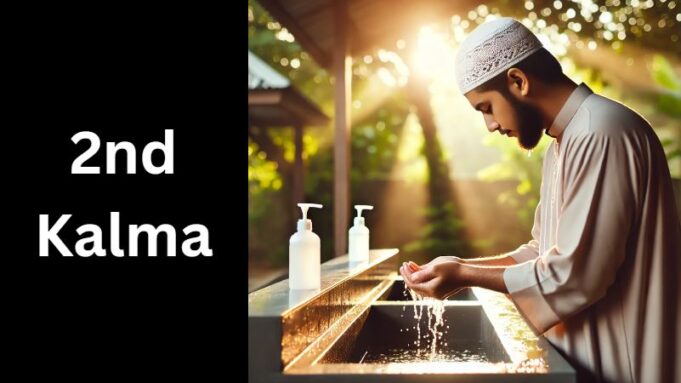 Meaning Of 2nd Kalma In English With Translation & Virtues