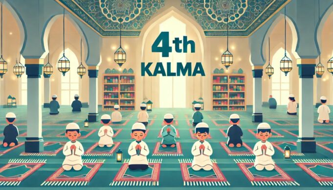 4th Kalam In English — Meaning And Benifits + Translation