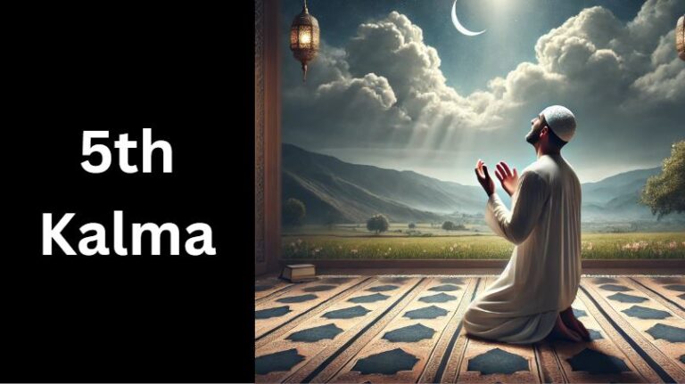The Meaning Of 5th Kalma In English, Translation & Benefits