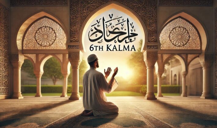 6th Kalma In English - Translation And Meaning| Updated 2024
