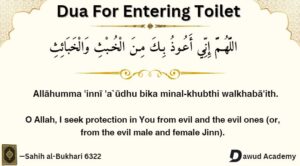 The Best Bathroom Dua Before Entering & Leaving It