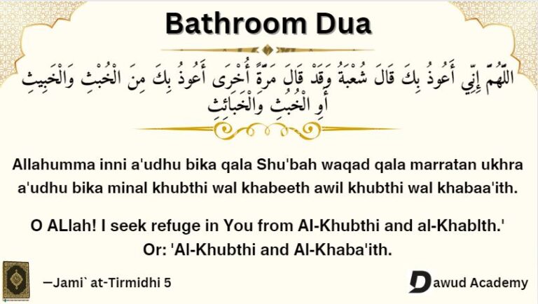The Best Bathroom Dua Before Entering & Leaving It