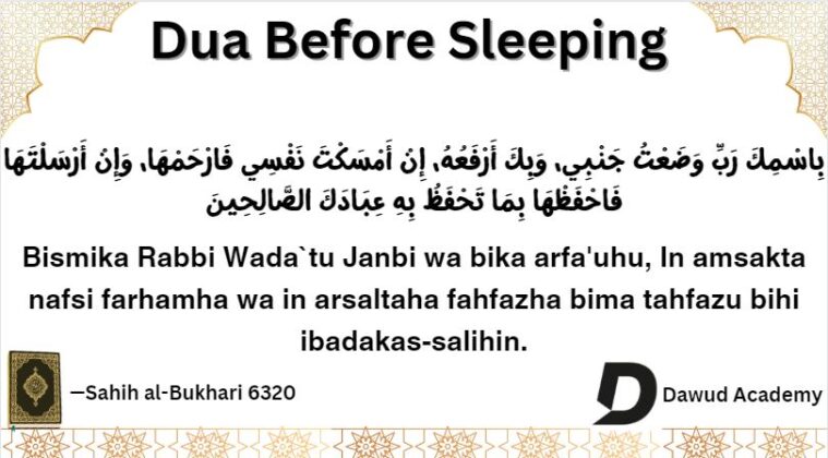 Best Dua For Sleeping At Night In Islam (From Hadiths)