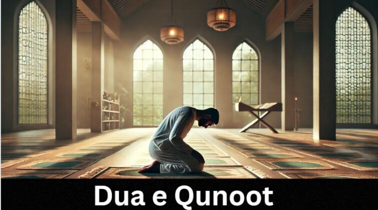Dua E Qunoot In English And Its Meaning| Other Duas For Witr
