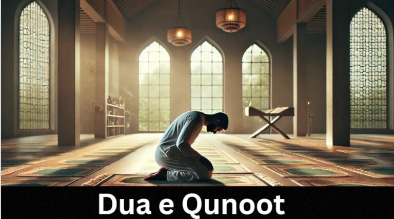 Dua E Qunoot In English And Its Meaning| Other Duas For Witr