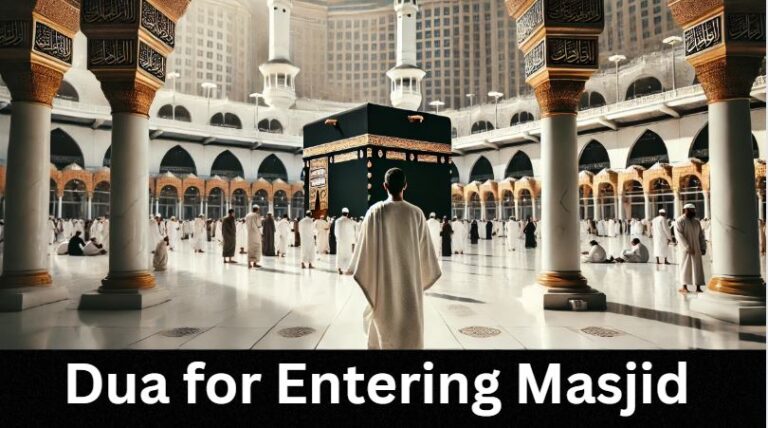 Dua For Entering Masjid & Leaving It From Hadiths (Updated)