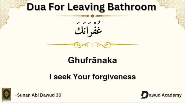 The Best Bathroom Dua Before Entering & Leaving It