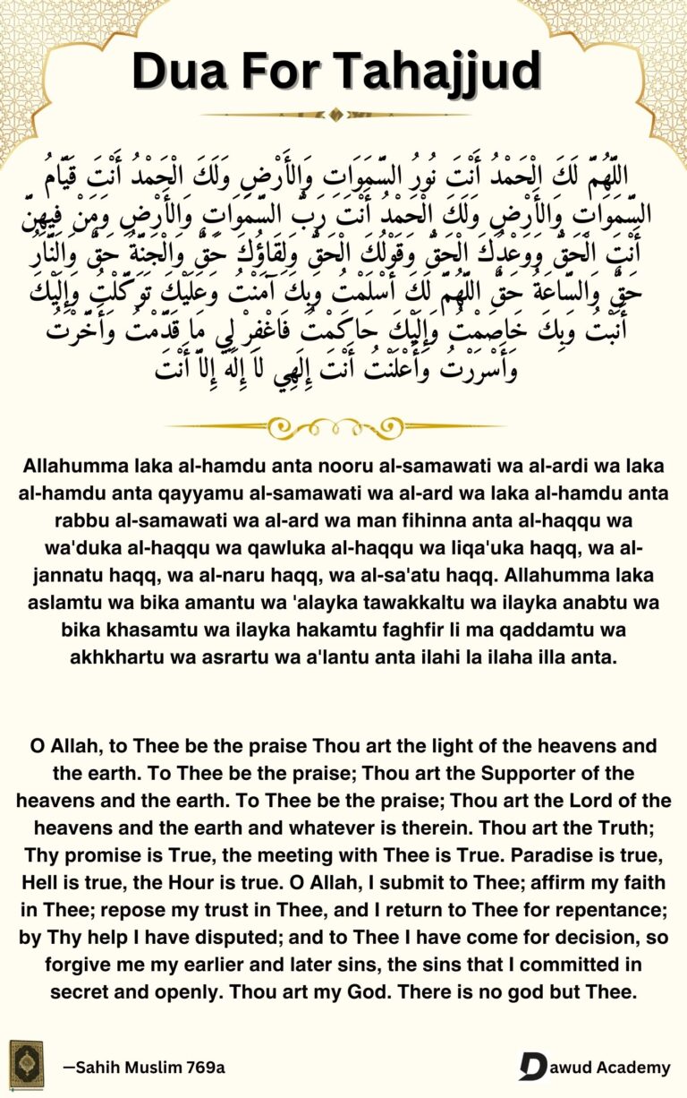 The Tahajjud Dua We Should Memorize And Recite Every Night