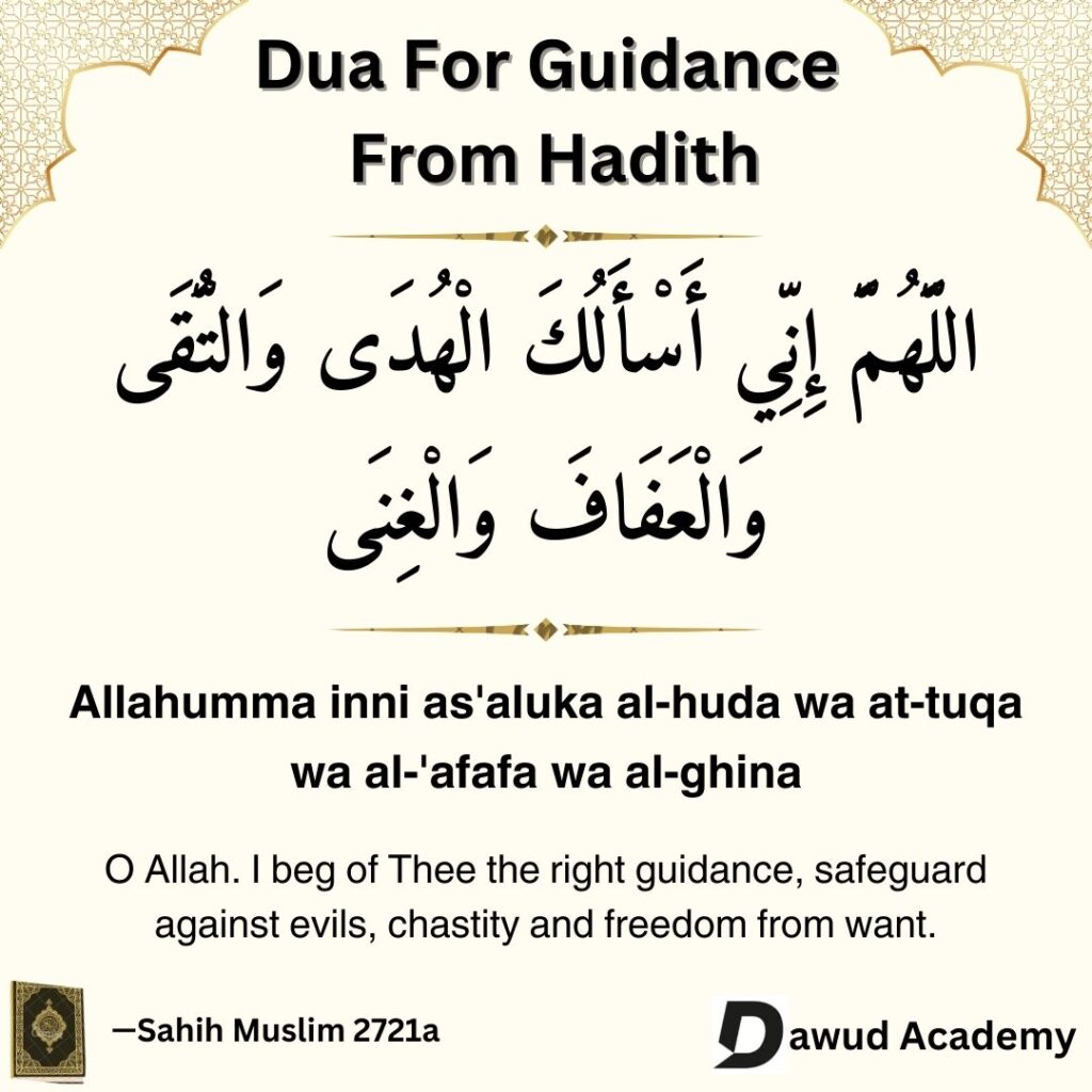 What Is The Best Dua For Guidance To Seek Allah's Help?
