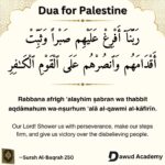 Dua For Palestine In Arabic, English From Quran And Hadith