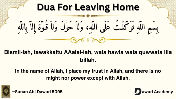 Dua For Leaving Home From Quran And Hadith (Updated)