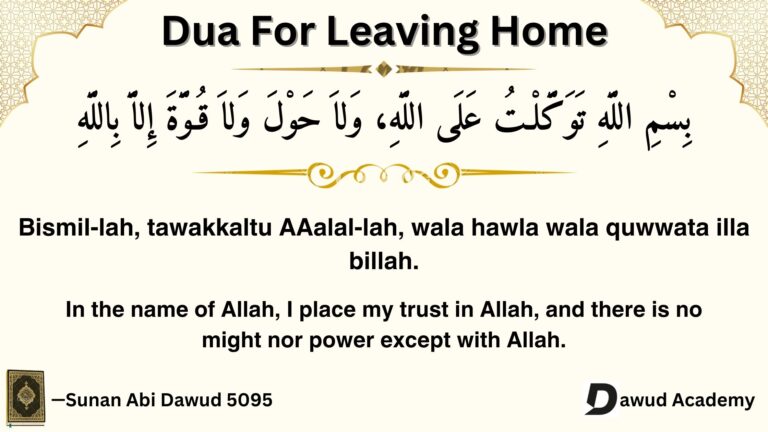 Dua For Leaving Home From Quran And Hadith (Updated)