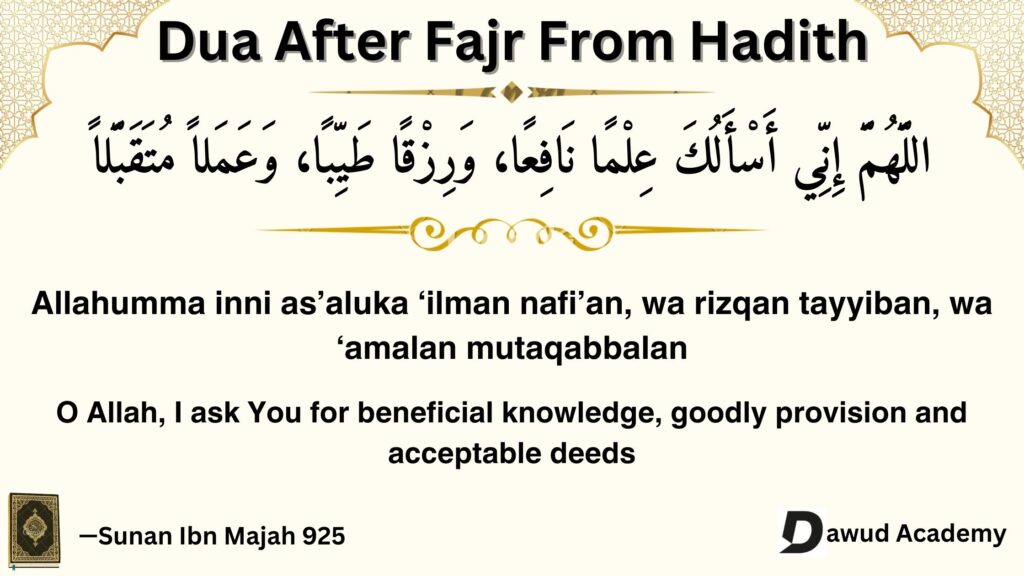 The Best Dua After Salah (Namaz) We Should Recite