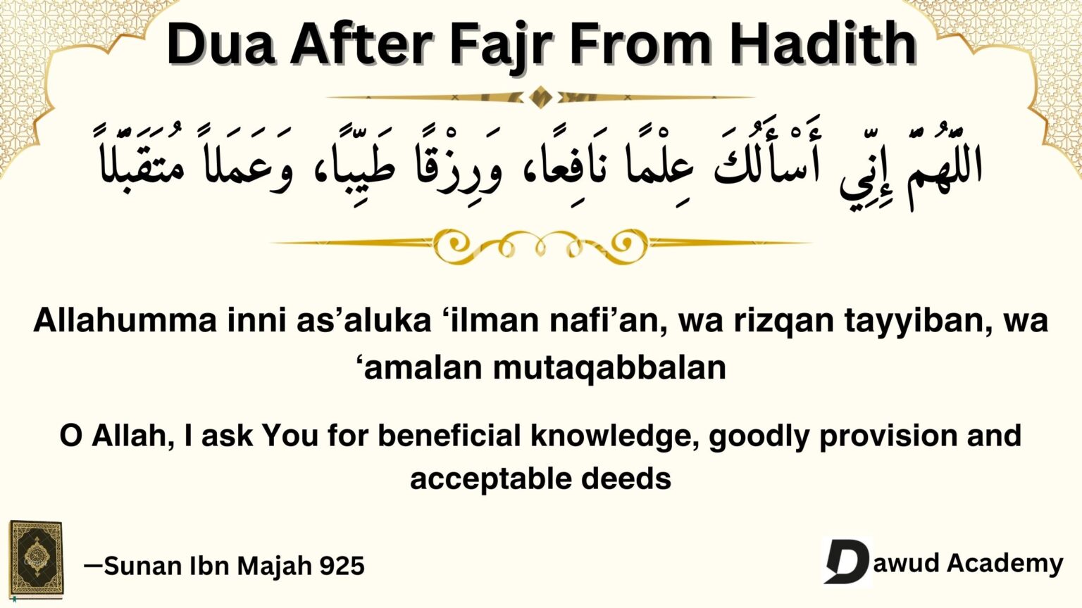 The Best Dua After Salah (Namaz) We Should Recite