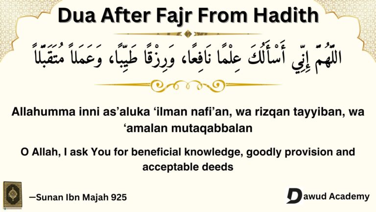 The Best Dua After Salah (Namaz) We Should Recite