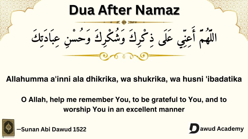 The Best Dua After Salah (Namaz) We Should Recite