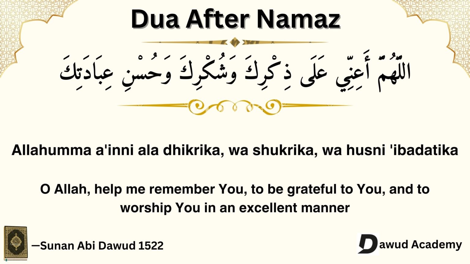 The Best Dua After Salah (Namaz) We Should Recite