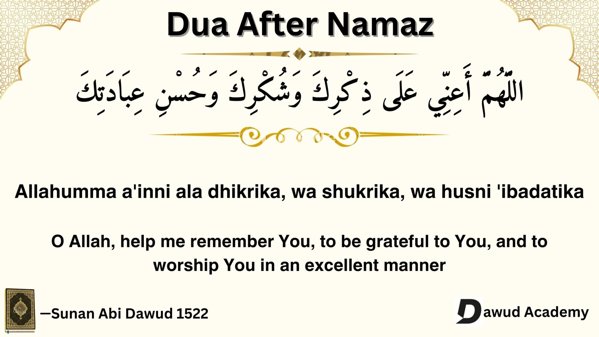 The Best Dua After Salah (Namaz) We Should Recite