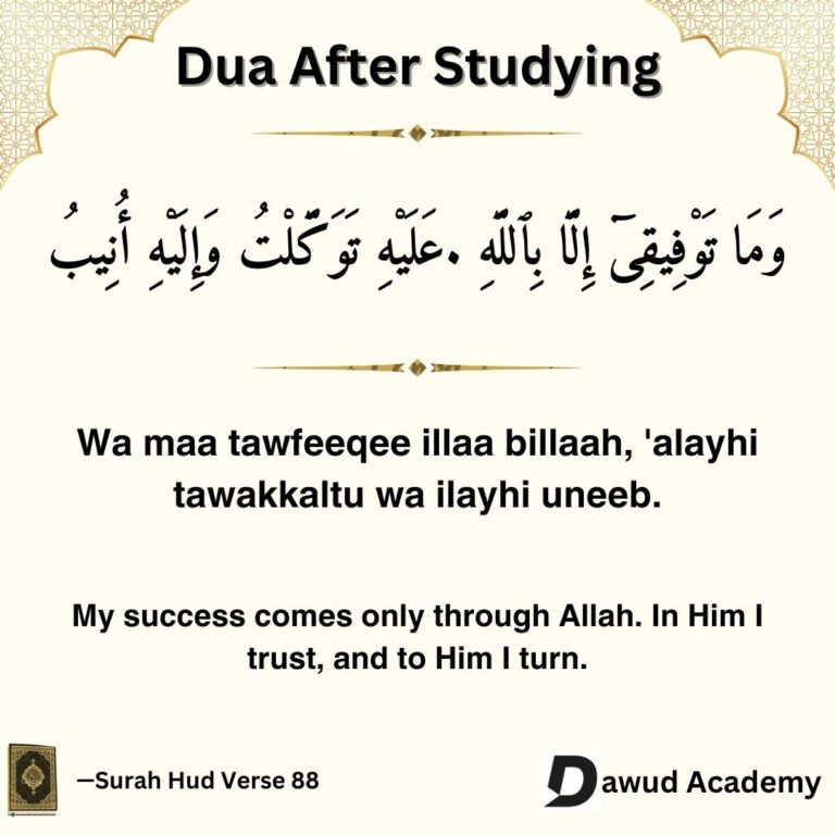 Dua For Studying| What Is The Best Dua For Before Studying?