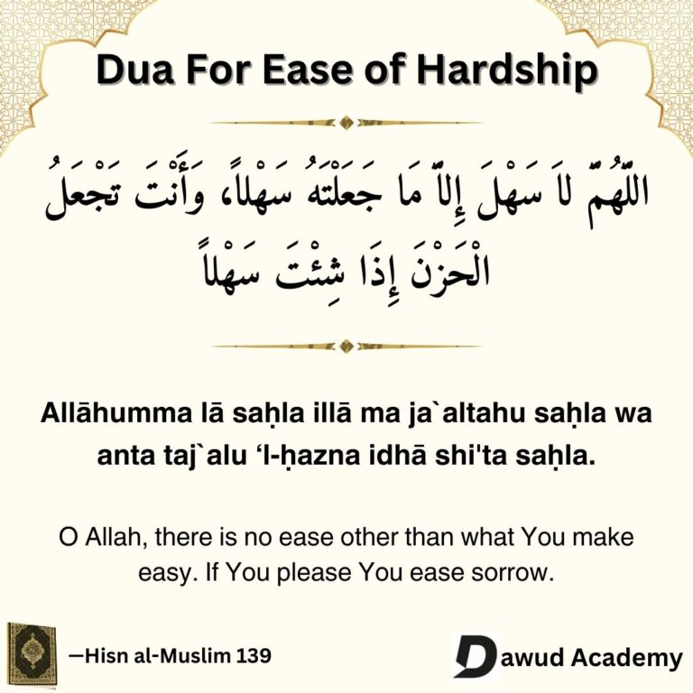 4 Best Dua For Hardships And Times Of Diffculty In Islam