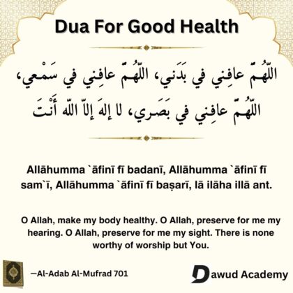 The Best Dua For Good Health & Long Life From Hadith & Quran