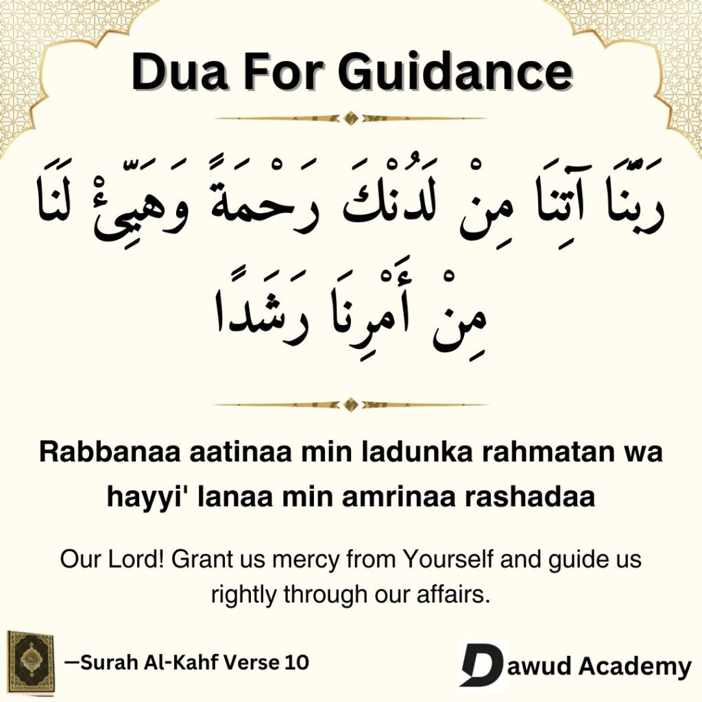What Is The Best Dua For Guidance To Seek Allah's Help?