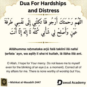 4 Best Dua For Hardships And Times Of Diffculty In Islam