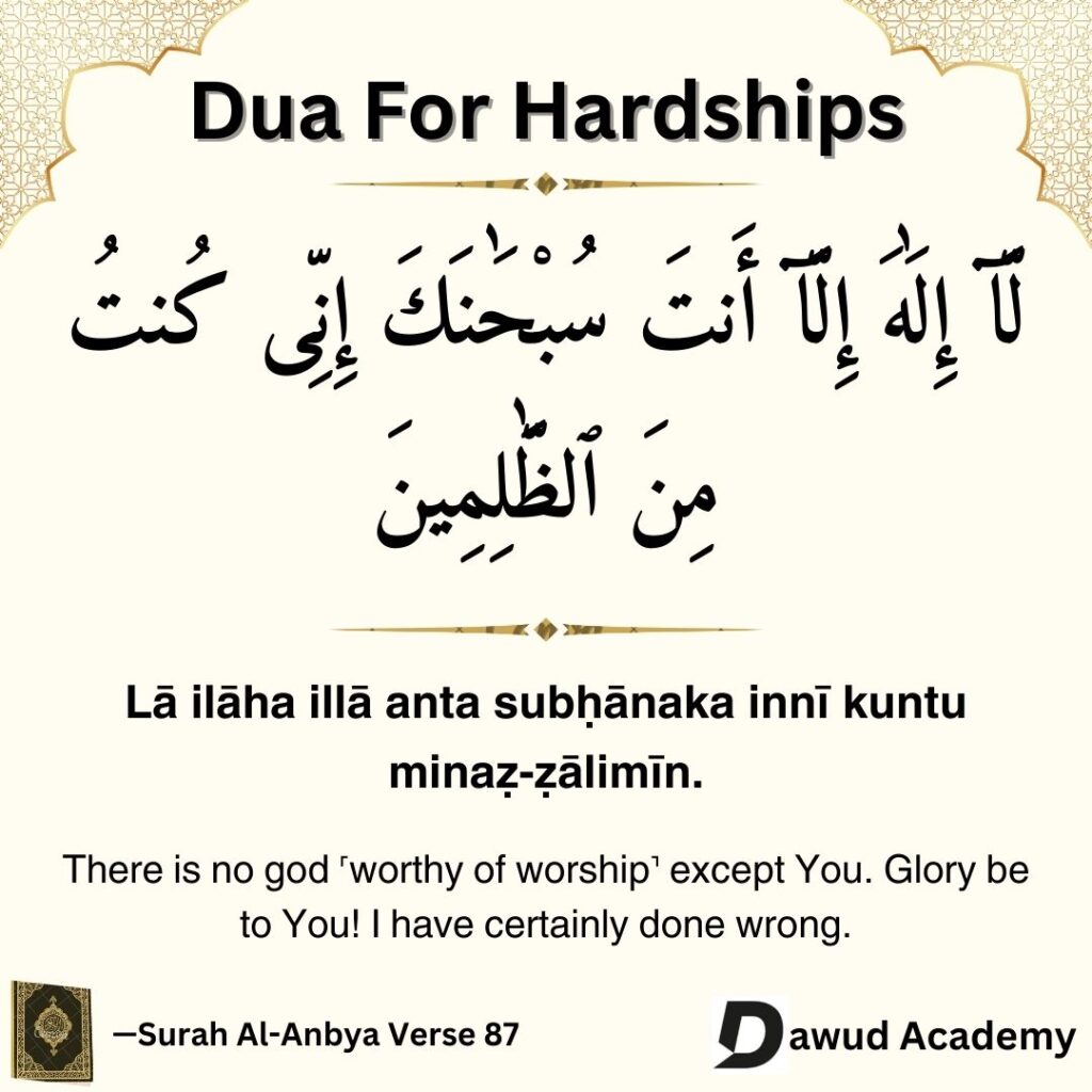 4 Best Dua For Hardships And Times Of Diffculty In Islam