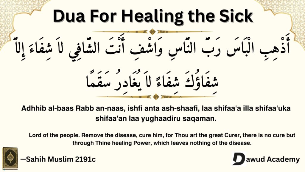 Best Dua For Healing And Health Life From Hadith & Quran