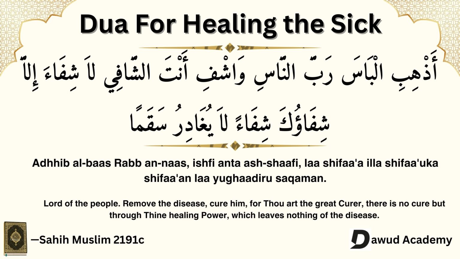 Best Dua For Healing And Health Life From Hadith & Quran