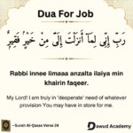 The Best Dua For Job From Holy Quran (English+Arabic)