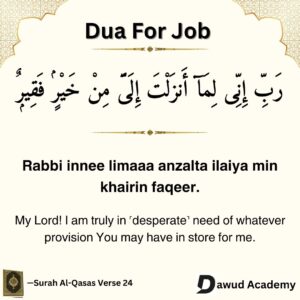 The Best Dua For Job From Holy Quran (English+Arabic)