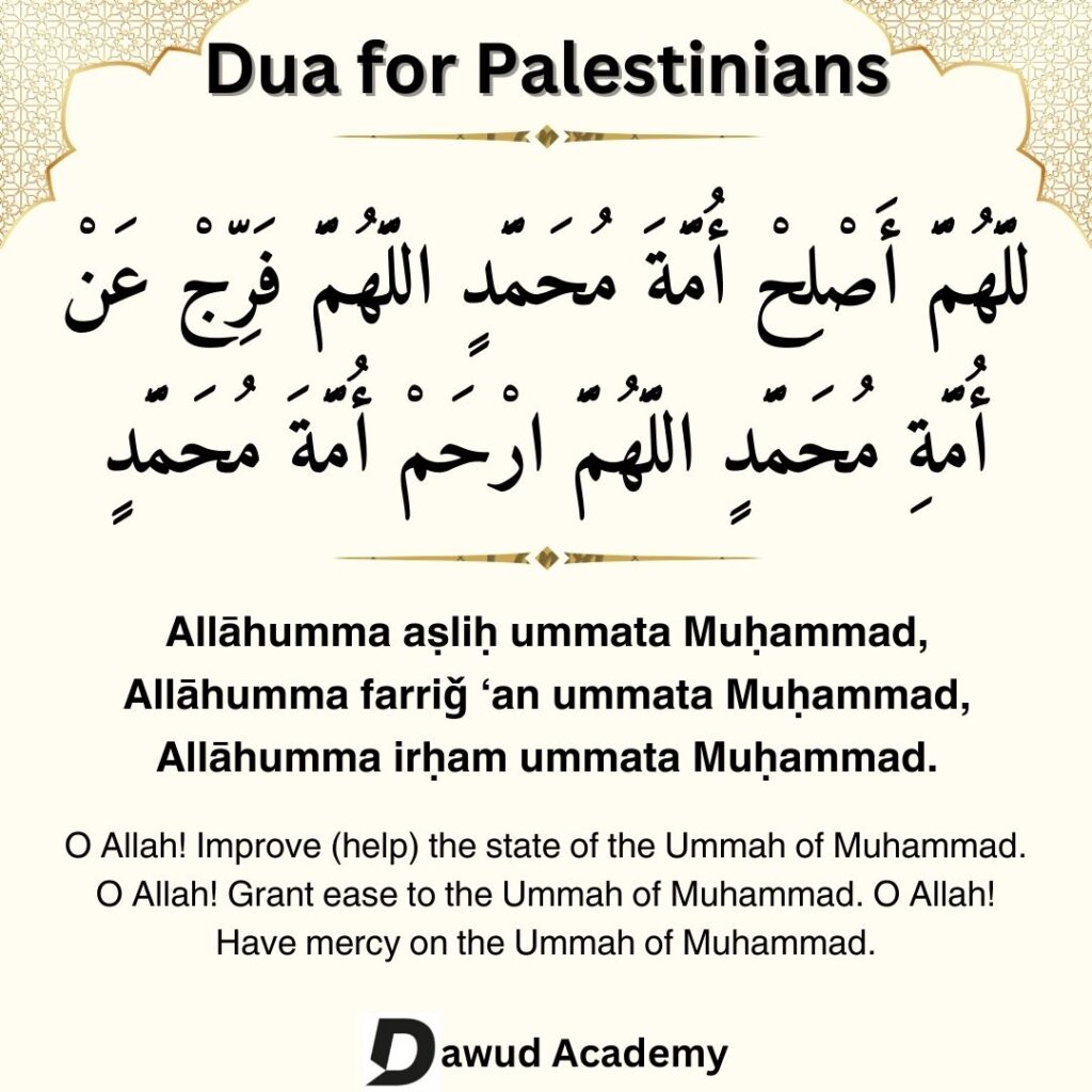Dua For Palestine In Arabic, English From Quran And Hadith