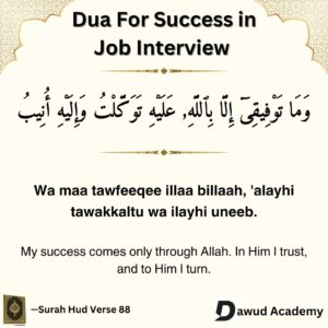 The Best Dua For Job From Holy Quran (English+Arabic)
