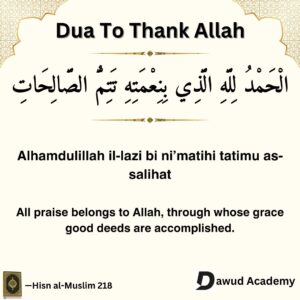 Dua For Thanking Allah (SWT) For Everything (Updated)