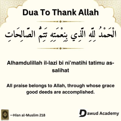 Dua For Thanking Allah (SWT) For Everything (Updated)