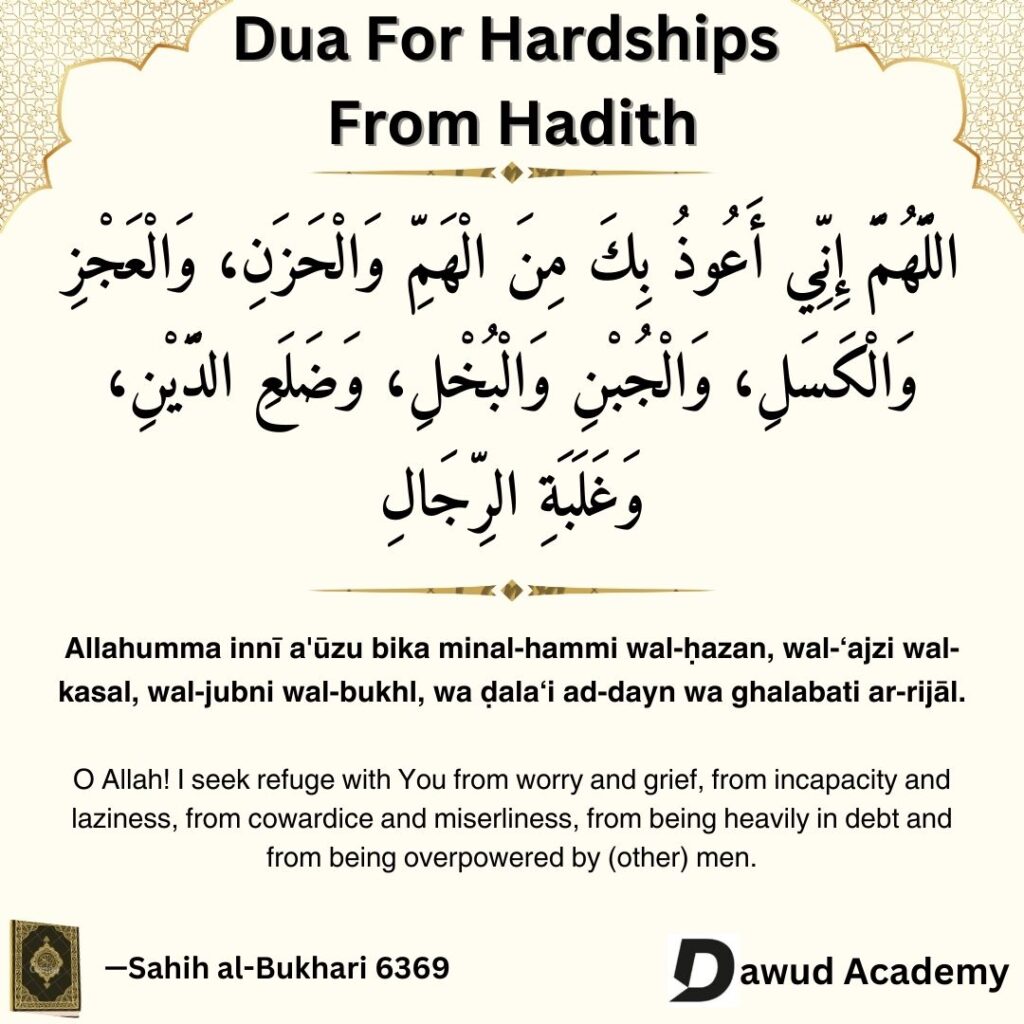 4 Best Dua For Hardships And Times Of Diffculty In Islam
