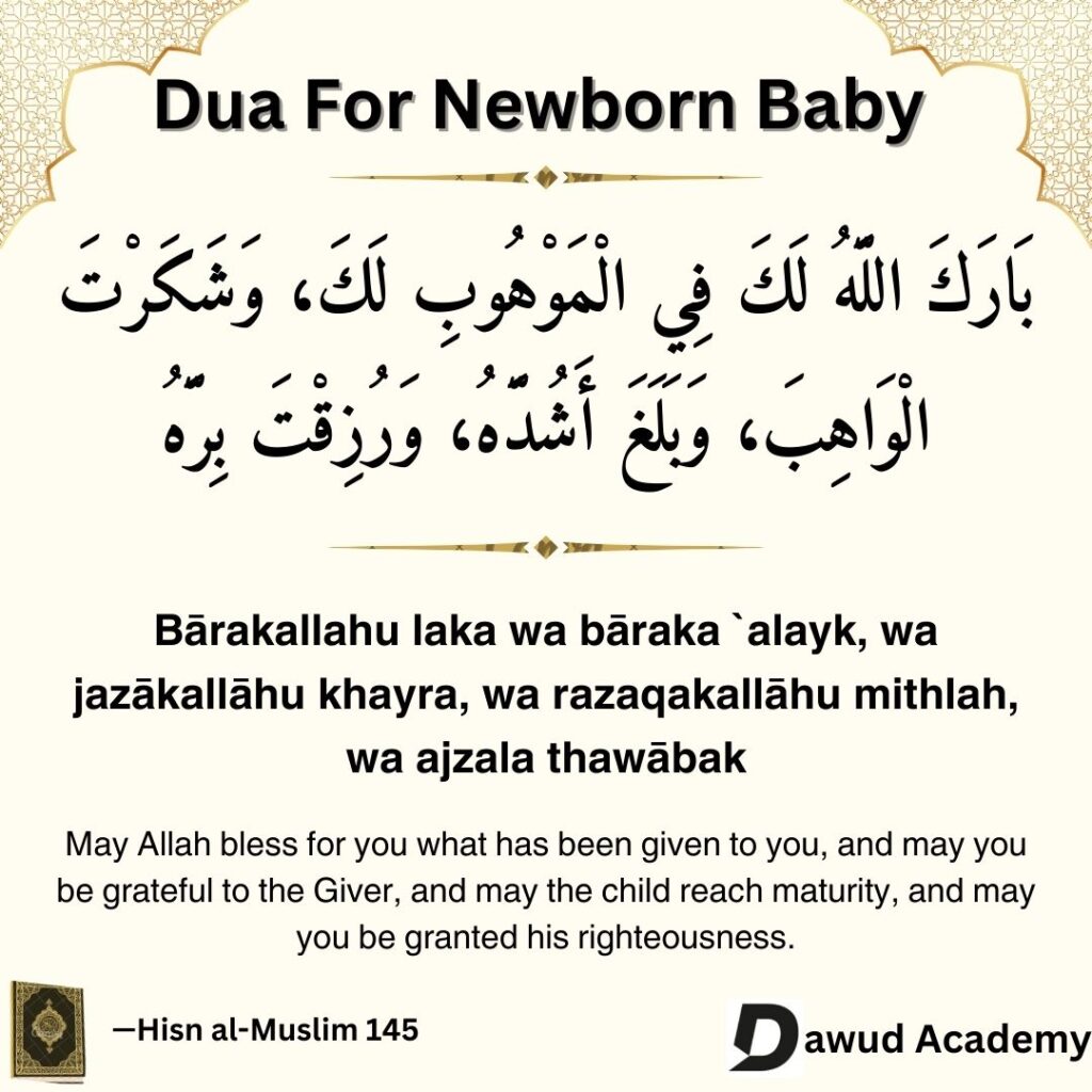 Newborn Dua| What Is The Dua For A Newborn Baby In Islam?