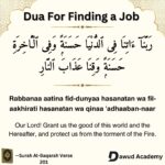 The Best Dua For Job From Holy Quran (English+Arabic)
