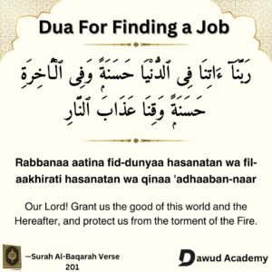The Best Dua For Job From Holy Quran (English+Arabic)