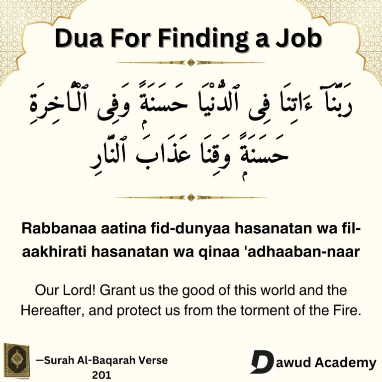 The Best Dua For Job From Holy Quran (English+Arabic)