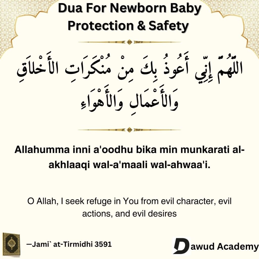 Newborn Dua| What Is The Dua For A Newborn Baby In Islam?