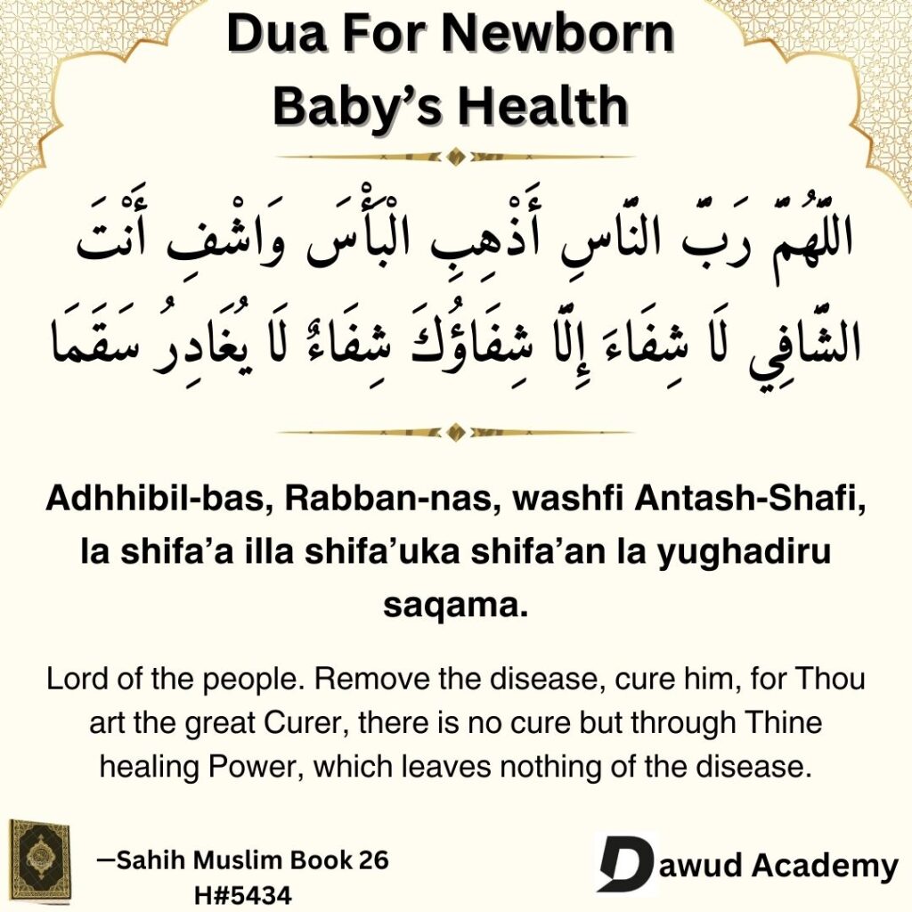 Newborn Dua| What Is The Dua For A Newborn Baby In Islam?