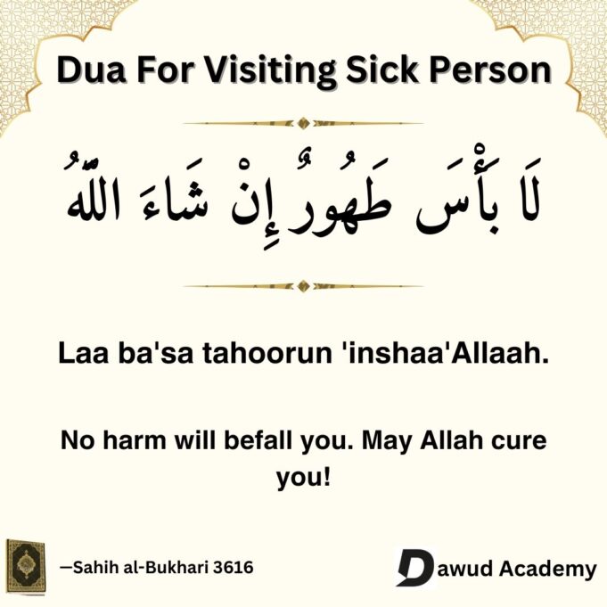 Best Dua For Sick Person To Cure The Illness (From Hadith)