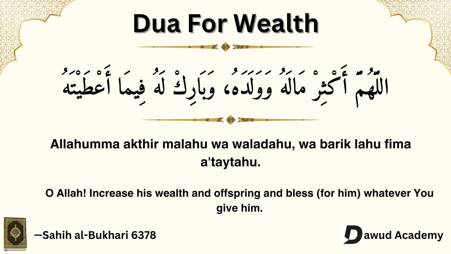 Dua For Rizq And Increasing Wealth From The Quran And Hadith