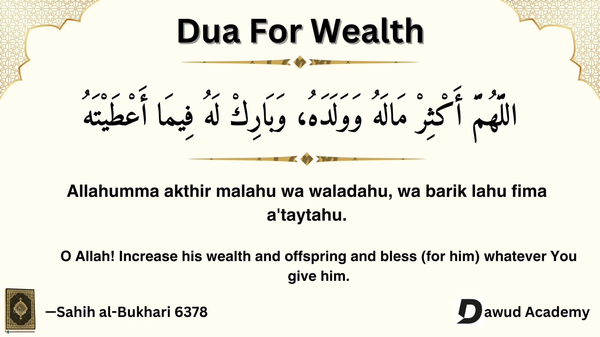 Dua For Rizq And Increasing Wealth From The Quran And Hadith